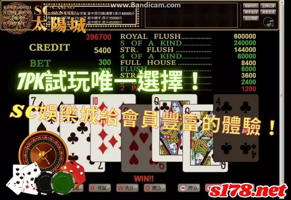 7pk試玩｜全業界只有SC太陽城娛樂城玩得到的遊戲！-百家樂遊戲教學